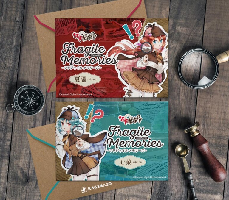 【ひなビタ♪×KAGENAZOコラボ】超ボリューム「ここなつ」完全フルボイス謎解きグッズ2種が発売！ | KAGENAZO